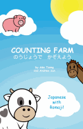 Counting Farm – Japanese: Learn animals and counting in Japanese with ...
