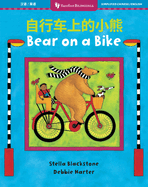 Bear on a Bike (Bilingual Simplified Chinese & English) (Barefoot ...